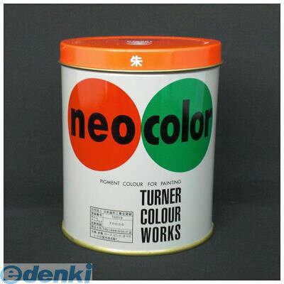 よく一緒に購入されている商品ターナー色彩 NC600 グンジョウ ネオ1,801円ターナー色彩 NC600 キミドリ ネオカラ1,408円●容量：600ml●美しいツヤ消し状に仕上がる水性絵の具です。●不透明でにじみがなく、ひと筆で下の色が...