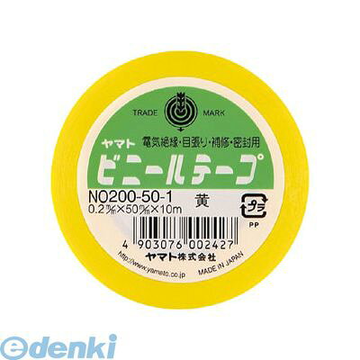 よく一緒に購入されている商品翌日出荷 ヤマト NO200-50-4 ビニー248円東京防音 P-50 防音・防振テープ 純鉛 41,170円翌日出荷 ヤマト NO200-50-5 ビニー248円翌日出荷 ヤマト NO200-50-21 ビニ...