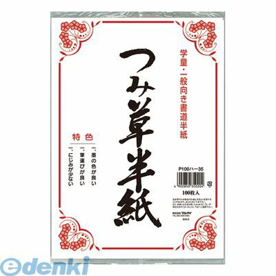 よく一緒に購入されている商品ナカバヤシ NB51-S5 ロジカル・かるい学171円＼3個以上で送料無料／ レイメイ藤井 作品ファ1,627円サクラクレパス Gエンピツ2B#36 かきかた651円ナカバヤシ 64921 こどもが喜ぶ/軽い学習...