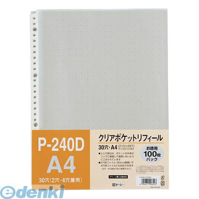 ●穴数：2430穴●外寸：縦302×横230mm●ポケット厚：0．05mm●材質：ポケット＝再生PP●中紙付●100枚パック。4904611008423類似商品はこちらテージー P-240D-02 ブルー クリアポ1,437円テージー P-...