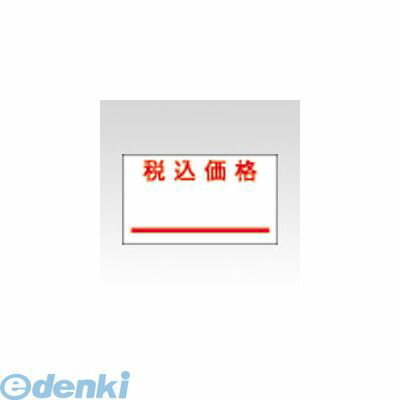 &nbsp; サトー &nbsp; 06-6369-5070 ●1片寸法：縦10．4×横18mm4993191293268類似商品はこちらサトー PB-7 キョウネン ゼイコミカカク 960円サトー PB-1 ジャクネン シロムジ PB−1...