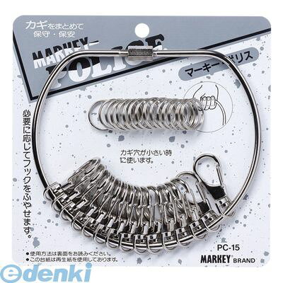 よく一緒に購入されている商品川口技研 DT1-4M-MS 取替TKレバー 3,747円●サイズ：幅155×長150mm●材質：本体／リング＝鉄（SWB・60C）フック＝合金●仕様：フック15個付●入数：1個4953759000530類似商品...