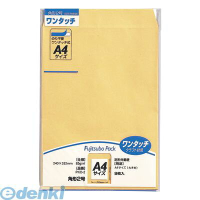 ●サイズ：縦332×横240mm●紙厚：85g／m2●材質：古紙40％以上使用●仕様：センター貼り●のりが不要な封かん用テープ付き。●入数：9枚4902850033565類似商品はこちらマルアイ PKO-3 ワンタッチクラフト角3 289円...
