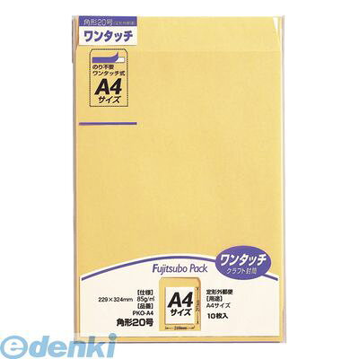 ●サイズ：縦324×横229mm●紙厚：85g／m2●材質：古紙40％以上使用●仕様：センター貼り●のりが不要な封かん用テープ付き。●入数：10枚4902850033640類似商品はこちらマルアイ PKO-4 ワンタッチクラフト角4 289...