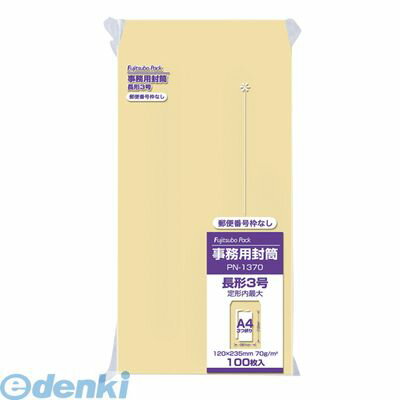 よく一緒に購入されている商品コクヨ KOKUYO シン-110 給料支払明269円トンボ鉛筆 CT-YR4×10 □ 修正テープ2,548円●紙厚：70g／m2●材質：古紙40％使用●仕様：センター貼り●郵送目的以外にも便利な多用途封筒。●...