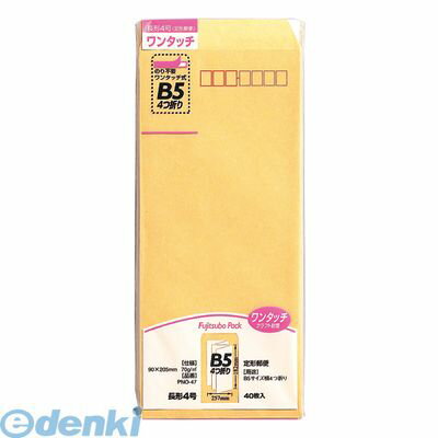 ●サイズ：縦205×横90mm●紙厚：70g／m2●材質：古紙40％以上使用●仕様：センター貼り●のりが不要な封かん用テープ付き。●入数：40枚4902850033534類似商品はこちら翌日出荷 マルアイ PNO-40 ワンタッチク279円...