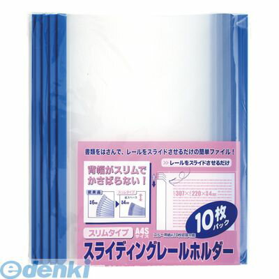 よく一緒に購入されている商品ビュートンジャパン PSR-A4S-R10 1649円ビュートンジャパン PSR-A4S-GN10 649円●外寸：縦307×横220mm●背幅：4mm●表紙厚：0．2mm●適正収容：約10枚●材質：本体＝PPレ...