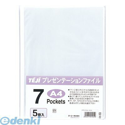●ポケット数：7ポケット●外寸：縦305×横230mm●背幅：1mm●ポケット厚：0．04mm●材質：再生PP●中紙なし●表紙が透明なので、オリジナル表紙のファイルを作成可能。●背幅1mmのクリアタイプ超薄型。4904611010259類似...