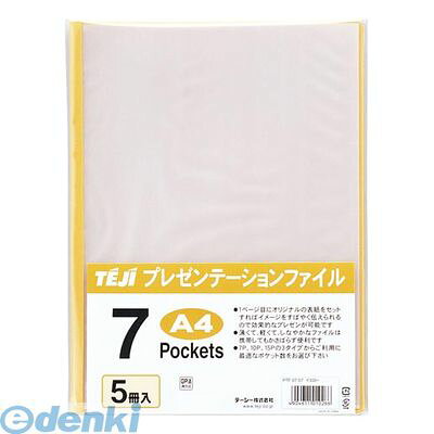 ●ポケット数：7ポケット●外寸：縦305×横230mm●背幅：1mm●ポケット厚：0．04mm●材質：再生PP●中紙なし●表紙が透明なので、オリジナル表紙のファイルを作成可能。●背幅1mmのクリアタイプ超薄型。4904611010266類似...