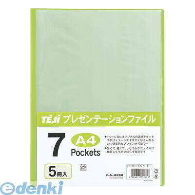 ●ポケット数：7ポケット●外寸：縦305×横230mm●背幅：1mm●ポケット厚：0．04mm●材質：再生PP●中紙なし●表紙が透明なので、オリジナル表紙のファイルを作成可能。●背幅1mmのクリアタイプ超薄型。4904611014653類似...