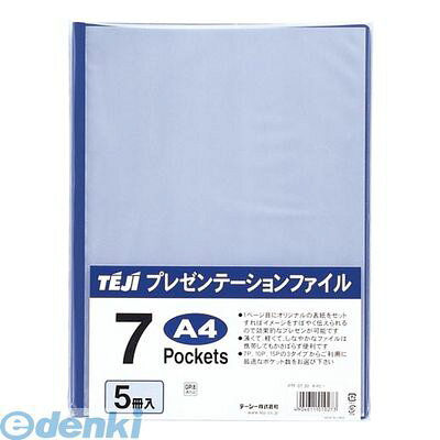 ●ポケット数：7ポケット●外寸：縦305×横230mm●背幅：1mm●ポケット厚：0．04mm●材質：再生PP●中紙なし●表紙が透明なので、オリジナル表紙のファイルを作成可能。●背幅1mmのクリアタイプ超薄型。4904611010273類似...