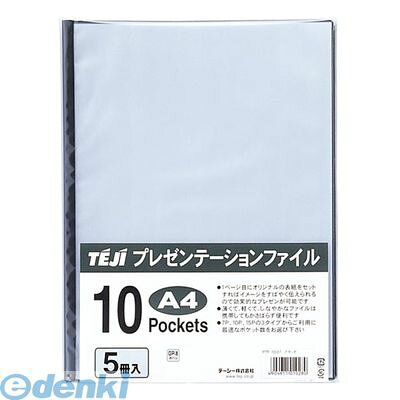 ●ポケット数：10ポケット●外寸：縦305×横230mm●背幅：1mm●ポケット厚：0．04mm●材質：再生PP●中紙なし●表紙が透明なので、オリジナル表紙のファイルを作成可能。●背幅1mmのクリアタイプ超薄型。4904611010280類...