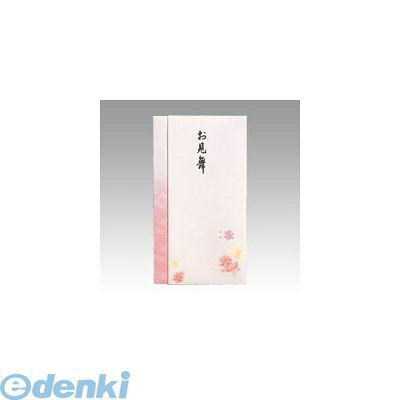 ●中袋付●新本折多当お見舞●入数：1枚4902850405812類似商品はこちらマルアイ Pノ-561 新本折多当 お見舞 P129円翌日出荷 マルアイ Pノ-191 祝多当 P152円翌日出荷 マルアイ Pノ-190 祝多当 P152円マ...