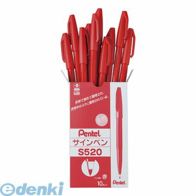よく一緒に購入されている商品ぺんてる S520-ADX10 S520XAD915円 &nbsp; ぺんてる &nbsp; 0120-12-8133 ●線幅：0．8mm●長：133mm●インク種類：水性染料●材質：再生素材使用●他を圧倒するロ...