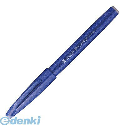&nbsp; ぺんてる &nbsp; 0120-12-8133 ●長：133mm●インク種類：水性染料●材質：再生素材使用●サインペン感覚で楽しめる筆タッチの書き心地。●鮮やかな発色の全12色。●使い方いろいろ。インクジェット用はがきへのメ...