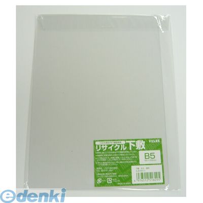 ●外寸：縦250×横180mm●厚：0．6mm●材質：再生PET樹脂●入数：1枚4976512518295類似商品はこちらベロス SJB-501CG リサイクル下敷　透116円ベロス SJB-501CR リサイクル下敷　透116円ベロス S...