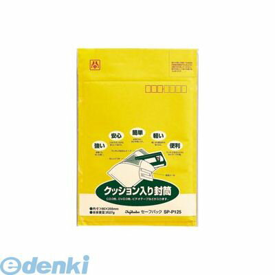 ●重量：約23g●仕様：〒枠付●材質：紙部＝古紙使用●封かんテープ　宛名シール付●大切なものをしっかり守る。●軽くても安心の衝撃吸収力。●クッション材のオレンジプチは、ダイオキシンや窒素酸化物の発生量を低減。●入数：1枚4902850038...
