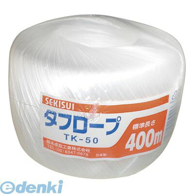 ●寸法：幅50mm×長400m●材質：PE●紫外線に強いポリエチレン製。4974050250417類似商品はこちら積水成型工業 PPR-380H シロ タフロー858円積水成型工業 PPR-350H シロ タフロー603円積水成型工業 P-...