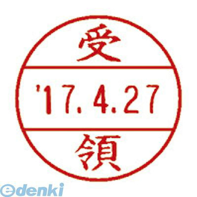 &nbsp;シヤチハタ&nbsp;052-523-6935●品番：XGL-12M-J42●印面：受領●印面サイズ：12.5mm丸●書体：楷書体※こちらの商品は印面部（マスター部）のみの販売となります。本体は含まれておりませんので、ご購入の際...