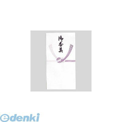 ●仏万袋ワンタッチ御香奠●入数：10枚4902850045797類似商品はこちら直送・代引不可 告別式用 ノ-219 10枚4,383円マルアイ ノ-G267 仏袋ワンタッチ御香奠 164円マルアイ キ-221 仏金封 黒白7本多当折 11...