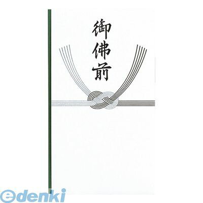 よく一緒に購入されている商品マルアイ ノ-180 祝多当 180 ノ18086円呉竹 DBD161-10S のし袋用筆ぺん／墨159円●仏多当御佛前●入数：10枚4902850047173類似商品はこちらマルアイ キ-213 仏金封 黄白7...