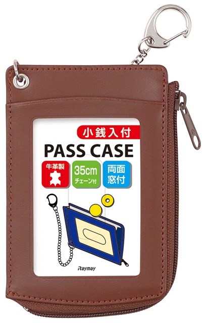 &nbsp;レイメイ藤井&nbsp;0120-68-0131●革製くさり付きパス●サイズW80×H115×D14mm/42g4902562434384類似商品はこちらレイメイ藤井 GLP9006R 小銭入付鎖付単1,446円レイメイ藤井 G...