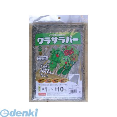 ●敷きワラに変わる新商品！耐用年数約3年●害虫を寄せ付けないシルバー素材●地温上昇を抑えます●吸水性なし、腐りません4582193311867類似商品はこちらシンセイ 4571191192295 直送 代22,707円シンセイ 457119...