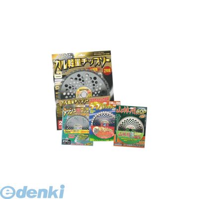 4582193312819類似商品はこちらシンセイ 4582193310075 直送 代52,873円シンセイ 4582193315148 直送 代18,946円シンセイ 4582193311744 直送 代8,745円シンセイ 45821...