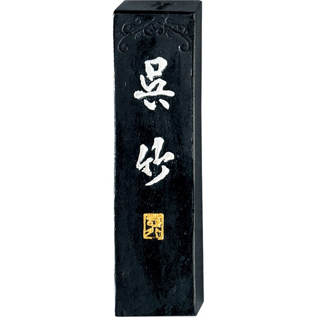 &nbsp;呉竹&nbsp;0742-50-2050●学習・事務・家庭用向きで、純黒の落ち着きのある墨色。4901427000153類似商品はこちら呉竹 AA12-10 墨絶頂呉竹 1．0 AA4,162円呉竹 AA7-20 墨智印呉竹　2...