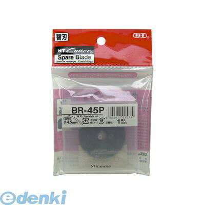 ●布やフィルムなどを自由自在にカットできるローリングカッター替刃。φ45mm。4904011015380類似商品はこちらNTカッター エヌティー BR-28P ローリ383円NTカッター エヌティー BS-28P ローリ317円NTカッター...