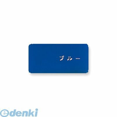 【商品説明】■カラータイプのアクリル名札です。4963346148811類似商品はこちら共栄プラスチック AP-35-G アクリル色物122円共栄プラスチック AP-35-Y アクリル色物122円共栄プラスチック AP-35-EG アクリル...