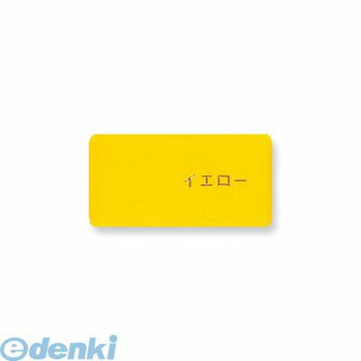 【商品説明】■カラータイプのアクリル名札です。4963346148835類似商品はこちら共栄プラスチック AP-35-B アクリル色物122円共栄プラスチック AP-35-G アクリル色物122円共栄プラスチック AP-35-EG アクリル...