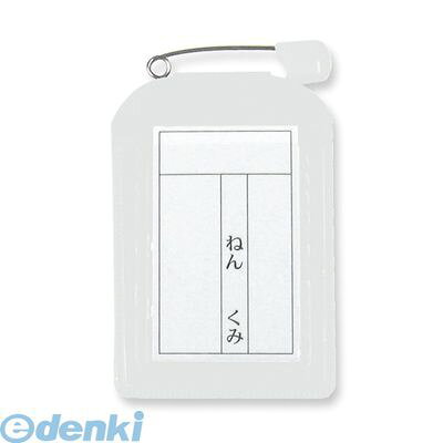 よく一緒に購入されている商品ソニック GS-7158-B とっても丈夫な2,327円共栄プラスチック C-6-10-R 名札カバー629円共栄プラスチック C-6-10-O 名札カバー629円共栄プラスチック C-6-10-G 名札カバー6...