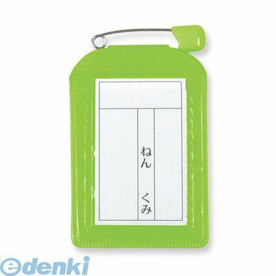 よく一緒に購入されている商品共栄プラスチック C-6-10-S 名札カバー630円共栄プラスチック C-6-10-P 名札カバー588円【商品説明】■1パック10枚入の色物角型の学童用名札です。4963346143250類似商品はこちら共栄...