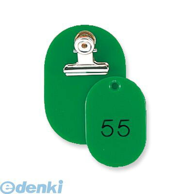 【商品説明】■親と子がセットになったタイプの番号札です。4963346145049類似商品はこちら共栄プラスチック CT-1-51-S 親子番号7,183円共栄プラスチック CT-1-51-BR 親子番7,183円共栄プラスチック CT-1...