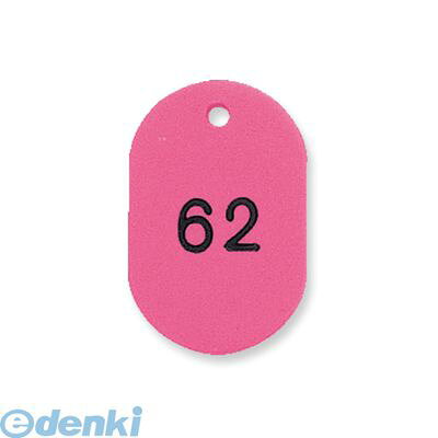 【商品説明】■カラーバリエーションの豊富な番号札大タイプです。4963346154317類似商品はこちら共栄プラスチック NO.16-51-R 番号札2,657円共栄プラスチック NO.16-51-Y 番号札2,665円共栄プラスチック N...