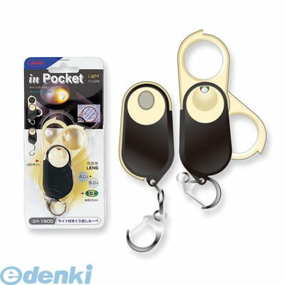 【商品説明】■ポケットに入れて持運びできるコンパクトルーペ。4963346156212類似商品はこちら共栄プラスチック SR-900 スライドルーペ891円共栄プラスチック RLL-2000 リーディン1,742円共栄プラスチック SR-3...