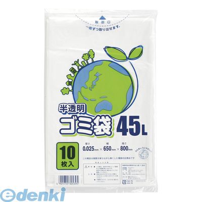 【商品説明】■業務用などでリピーターの多い、安心の品質。■外寸：縦800×横650mm■厚：0．025mm■材質：高圧PE■容量：45l■半透明ゴミ袋（10枚入）4901755305395類似商品はこちら翌日出荷 シモジマ 00660482...