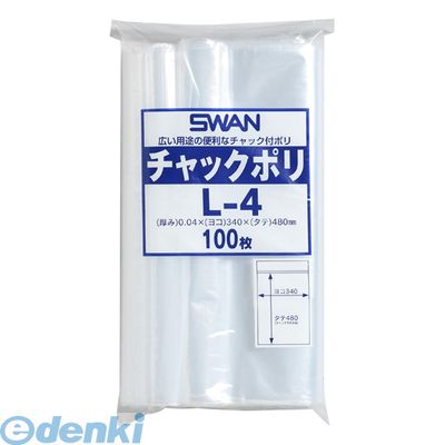 【商品説明】■小物の仕分けや整理に便利。■厚：0．04mm■材質：高圧PE■規格：A3用■品名：L−4■収容内寸：縦470×横330mm■100枚4547432434172類似商品はこちらシモジマ 006656030 スワン チャック2,3...
