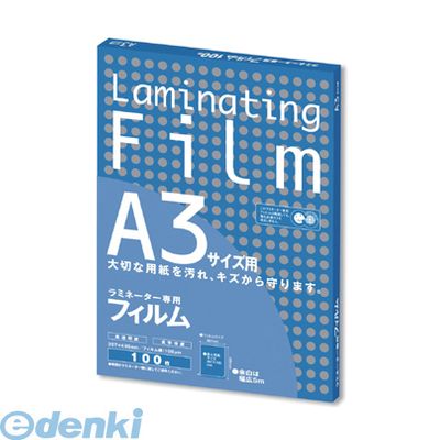 &nbsp; アスカ &nbsp; 03-5690-9412 【商品説明】●大切な用紙を汚れ、キズから守ります　●A3サイズ　W307×H430mm●フィルム厚　100ミクロン　●100枚入り4522966179096類似商品はこちら翌日出...