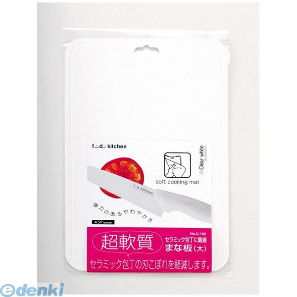 &nbsp; パール金属 &nbsp; 0256-35-3113 パール金属の商品は、メーカーの都合により納期確定に、ご注文後約5日かかります。【商品説明】パール金属　C-102　セラミック包丁に最適まな板＜大＞4976790201025類...