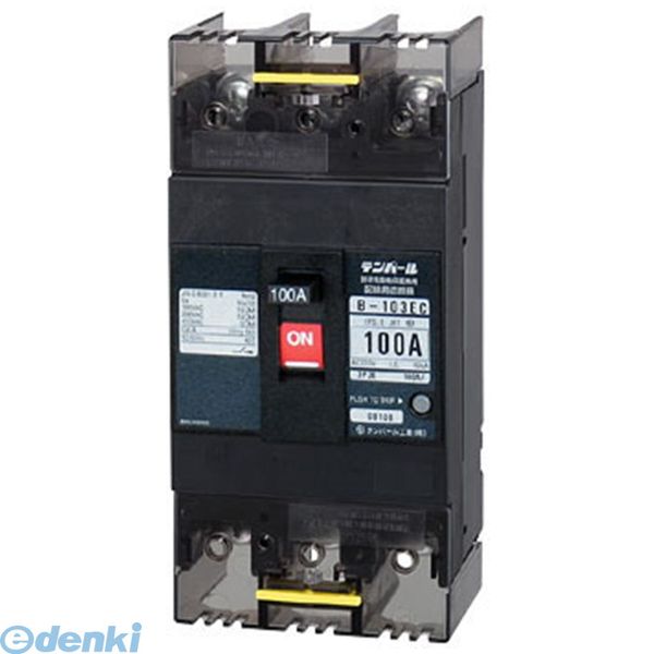 ●仕様：表面形/圧着端子方式(圧着端子付属)●種別：警報スイッチ付●質量(kg)：0.65●タイプ：Eシリーズ・経済タイプ●極数：3P●フレーム：100AF●寸法A(mm)：130(160)●寸法D(mm)：80●定格電流(A)：100●寸...