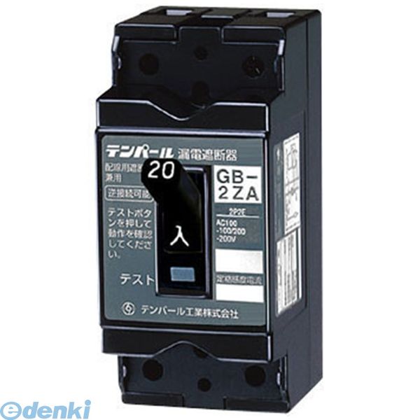 よく一緒に購入されている商品翌日出荷 三菱電機 MITSUBISHI NV11,309円●特長：端子カバー付き。●仕様：表面形端子/ソルダレス端子方式(当座金付)●種別：漏電遮断器●質量(kg)：0.13●タイプ：小型・OC付●極数：2P●...