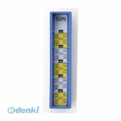 よく一緒に購入されている商品翌日出荷 カール事務器 MR-500 コインレ126円カール事務機03-3695-5379【商品説明】■10枚ずつの仕切りで硬貨の枚数がひと目でわかります。■差し替えコインボックス■規格：50円用■1個49717...