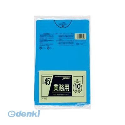 【商品説明】■青（10枚入）■容量：45l■外寸：縦800×横650mm■厚：0．03mm■材質：低密度PE■10枚4521684103413類似商品はこちらジャパックス P-42 業務用ポリ袋45L 黒196円ジャパックス TN41 メタ...