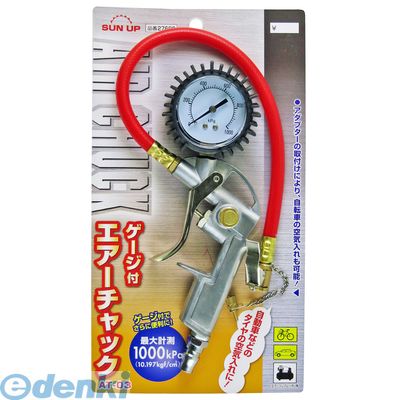 【商品説明】エアーコンプレッサー用ゲージ付エアーチャック。4969968276994類似商品はこちら4969968277243 SUN UP ゲー3,371円4969968277588 SUN UP デジ3,491円496996827698...