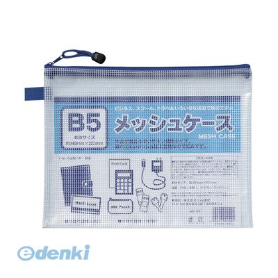 よく一緒に購入されている商品たんぽぽ 100905010 A5メッシュケー110円たんぽぽ 100905000 A4メッシュケー159円たんぽぽ 100905040 B6メッシュケー103円たんぽぽ 100905020 A6メッシュケー95...