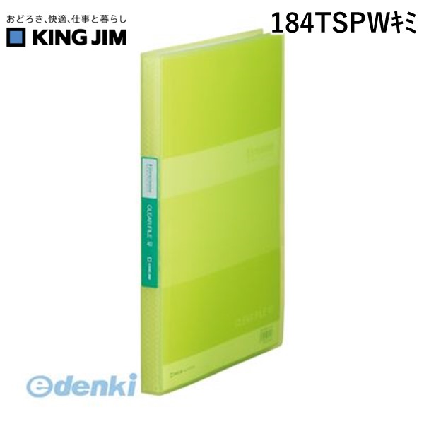 キングジム0120-79-8107●入数：1冊●JANコード：49716600327164971660032716類似商品はこちらキングジム KING JIM 184TSPキミ272円キングジム KING JIM 184TSPWト410円キ...