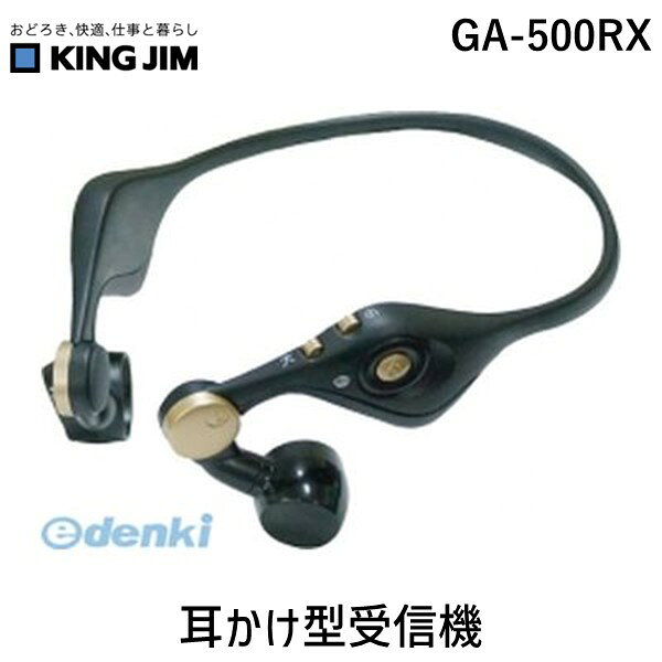 キングジム0120-79-8107●入数：1個●JANコード：49832510011004983251001100類似商品はこちらキングジム KING JIM GA-500TC112,409円キングジム KING JIM GA-500MU9...