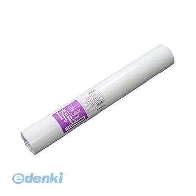 桜井0120-813961●PETサンドの貼り合わせ用紙和紙風の色味のIJ用紙●ロール幅594mm.●巻数50mm.●2インチ●JANコード：49558886253874955888625387類似商品はこちら桜井 IJS60Z IJ用紙普...